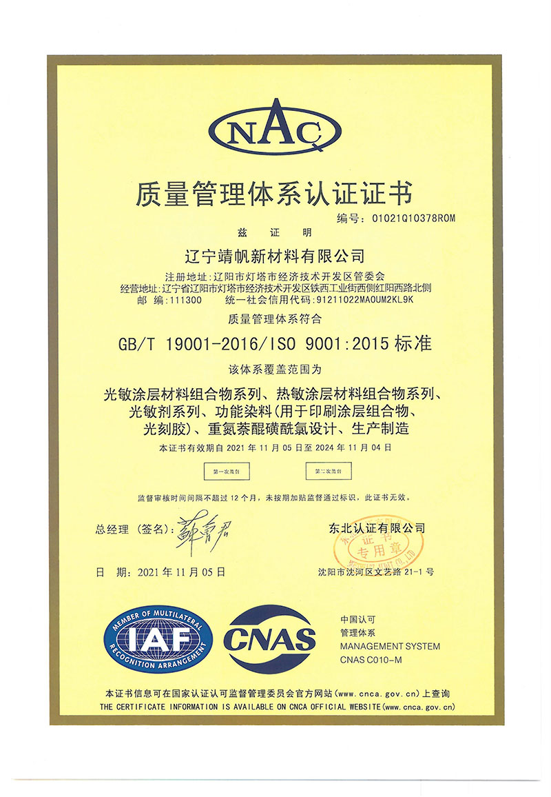 Congratulations to Jingfan for successfully obtaining the "Three ...